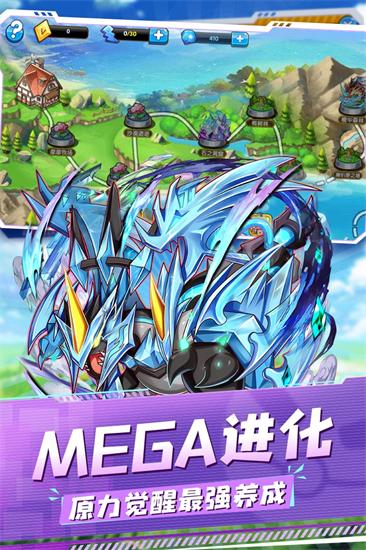 精灵宝贝破解版无限钻石直接安卓版截图