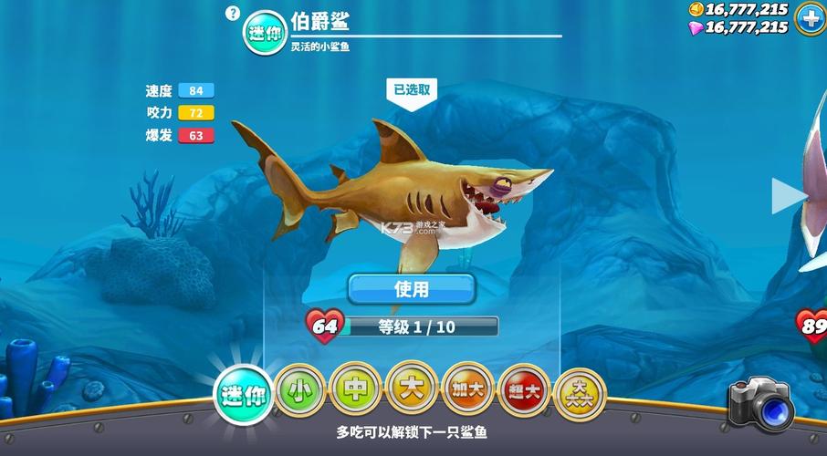 龙骑帝国999999钻999999金币游戏蓝色版无广告免费