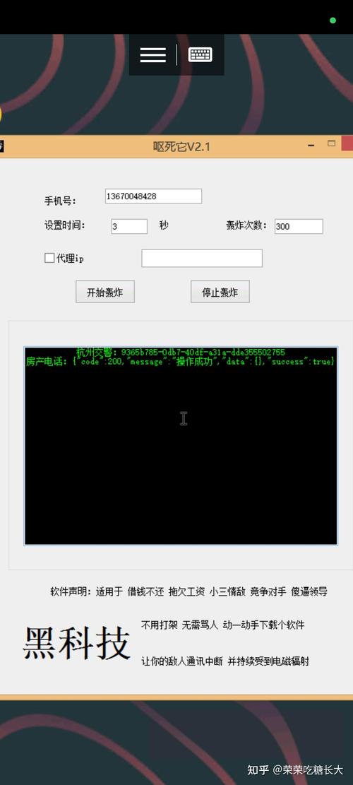 短信群发哪个软件最旧黑色老版图标