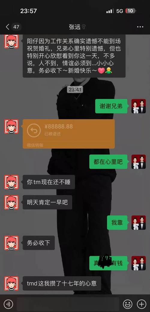 羊毛来了红包版黑色免费最新版