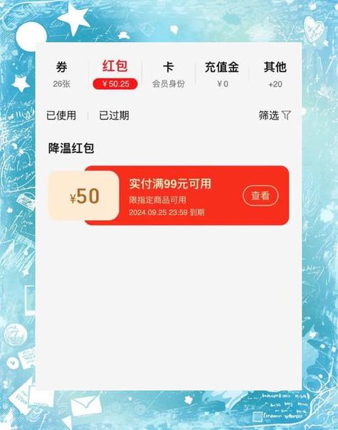 暖园红包版无广告版截图