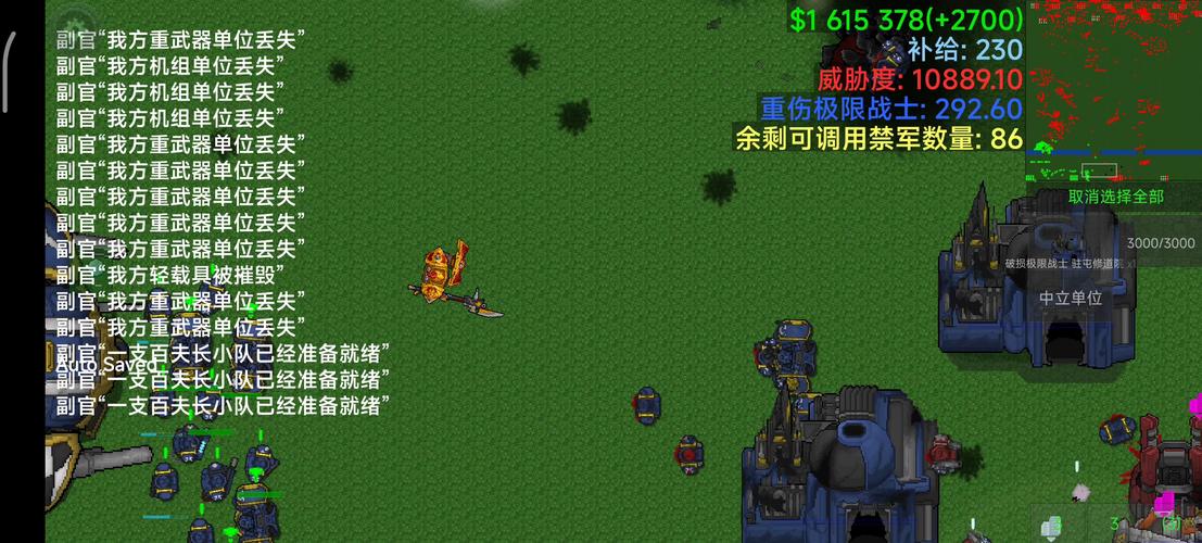 铁锈战争战锤40k模组链接修改版无广告图标