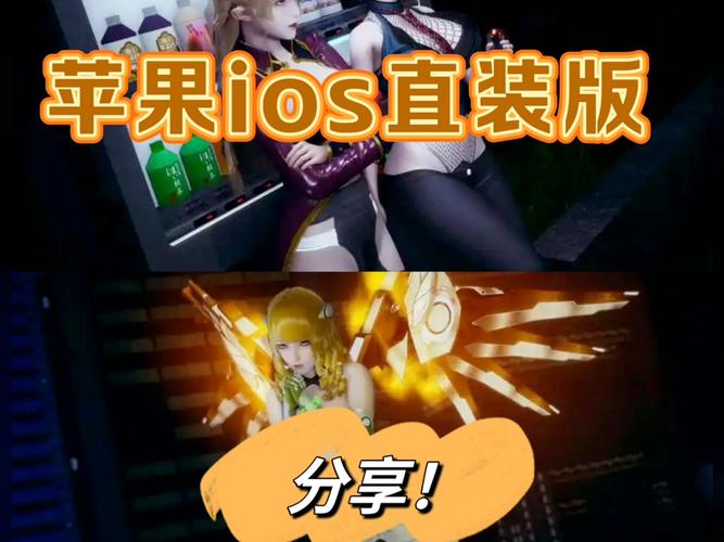 美德汉化ios最新版图标