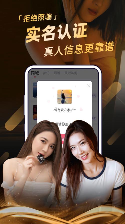 敢于触摸游戏安卓版约会版截图