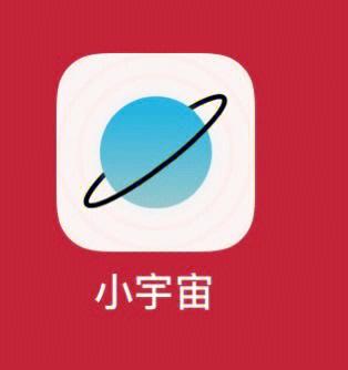 太空隐形软件永久免费版