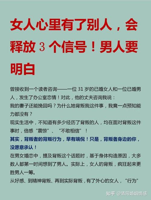 发现老婆出轨了最聪明的处理方法无需付费版图标