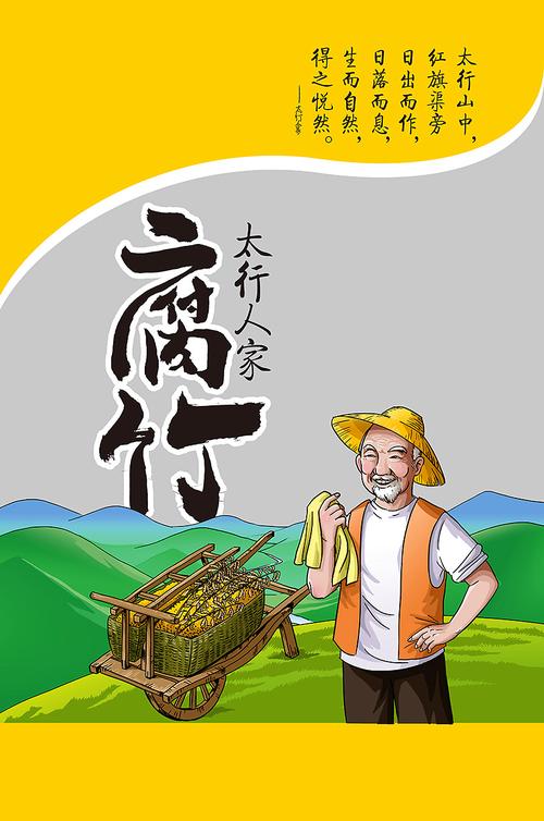 腐竹漫画官方网图标