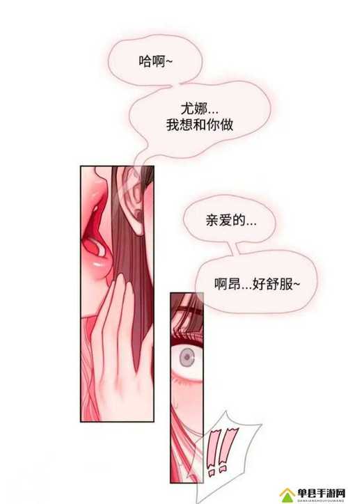 漫漫漫画免费漫画入口页面弹窗