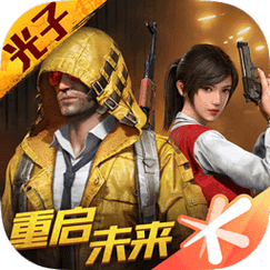 和平精英无限点券皮肤修改器图标
