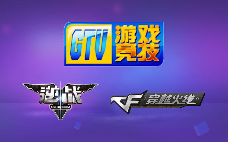 gtv破解版无限g币截图