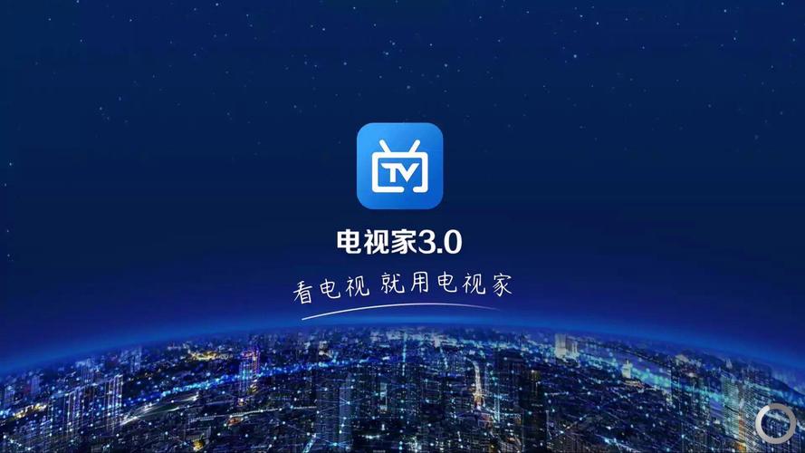 电视家2023新版本脸部特效安卓图标