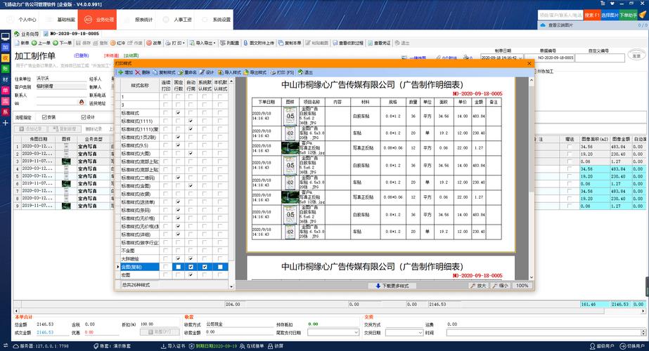 当涂ok论坛人才网免费阅读