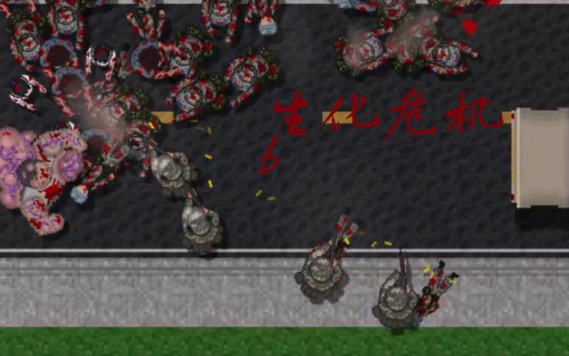 铁锈战争僵尸隔离区模组黑色免费最新版安卓真人版图标