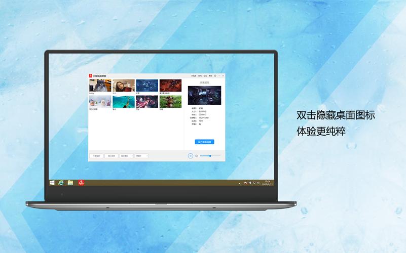 火萤视频桌面电脑版剧情辅助截图