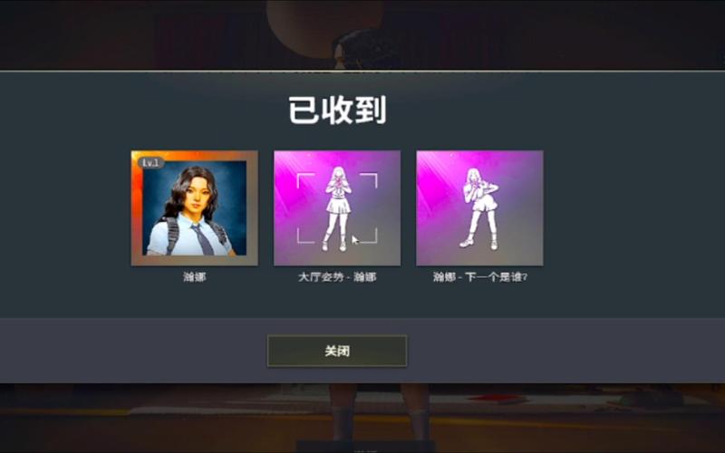 pubg日服手游安卓紫色版