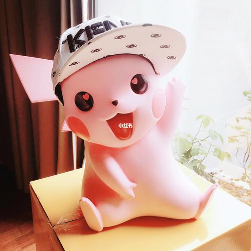 pikapika粉色版图标