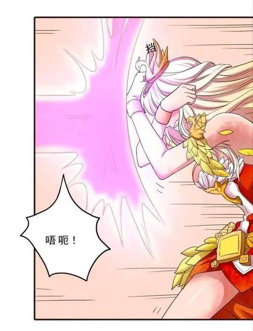 王者嘿羞漫画去限制版