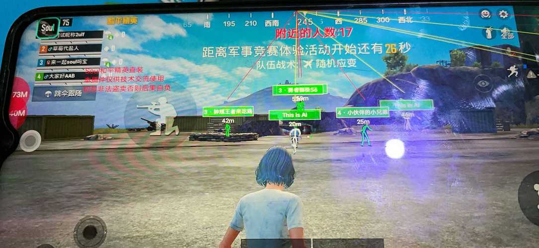 和平精英孙行者直装最新版