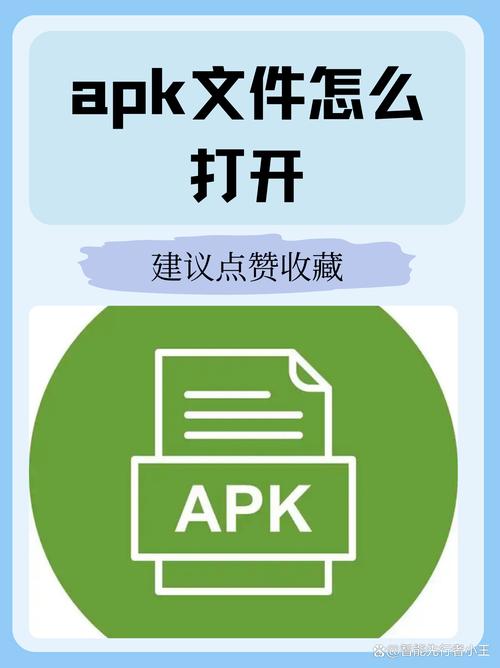 bikacgapk截图