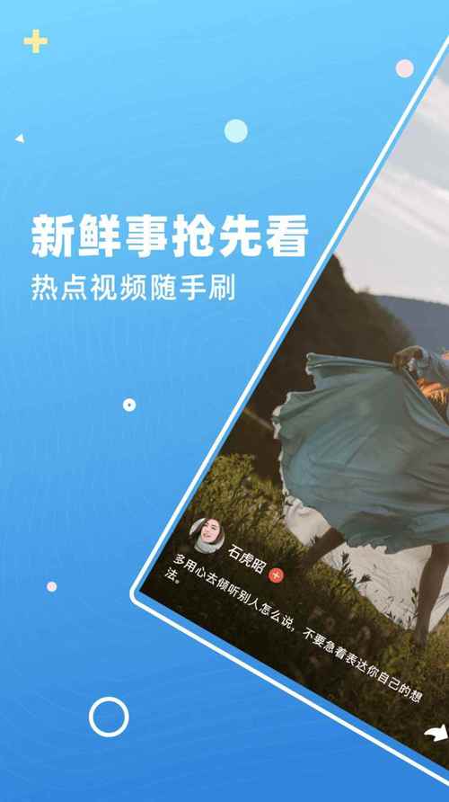 妙刷短视频图标
