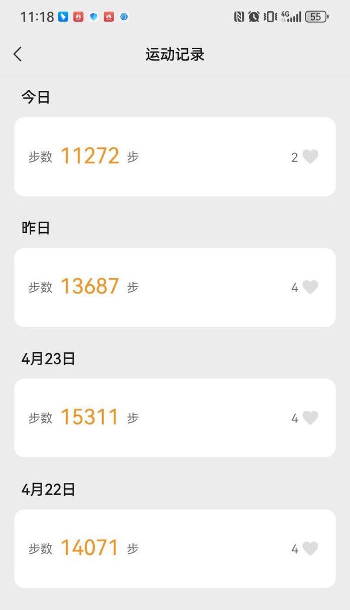 微运动