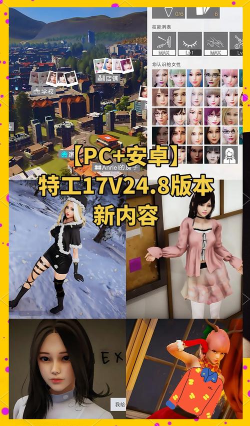 特工17汉化版破解图标