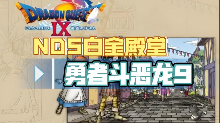巴图勇士汉化6位数回想码极速版图标