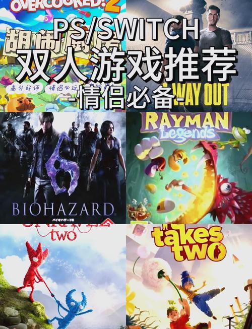 双人一人一半屏幕生存截图