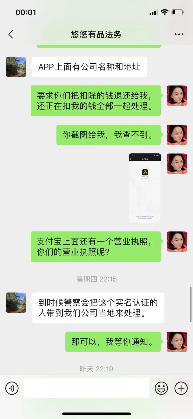 悠悠视频付款与授权用户不一致彩色版图标