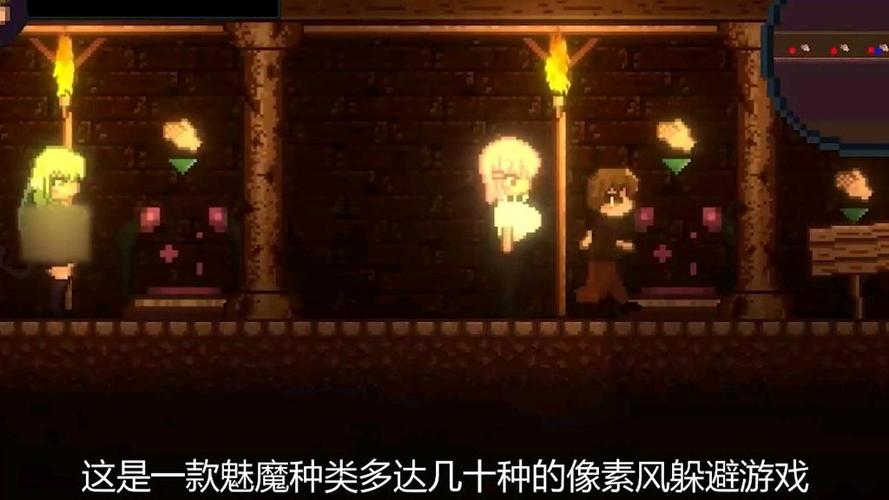 逃离魅魔们的城堡像素游戏图标