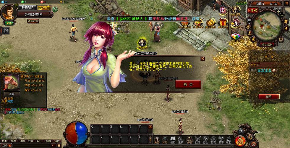 热血战纪绿色版破解版