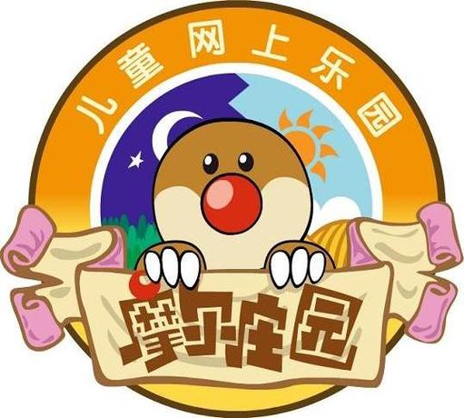 旧版摩尔庄园图标