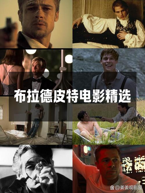 皮特影院