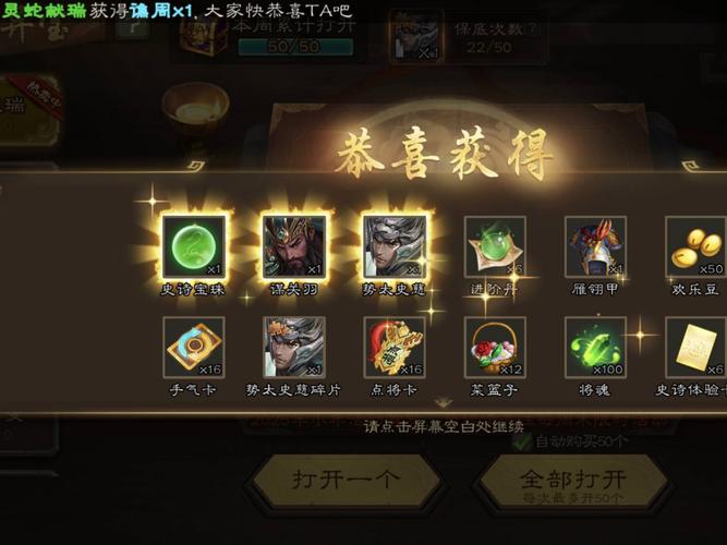 三国杀kill最新版本更新内容分享辅助工具