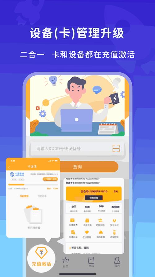 jomic2mic官网红包版图标