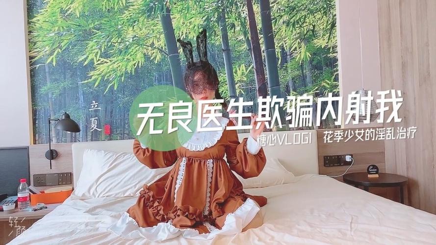 甜心短视频vlog柚子猫图标