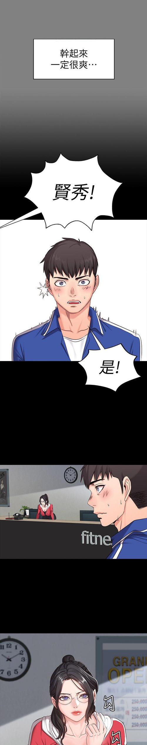 韩漫漫画免费阅读平台在线阅读图标