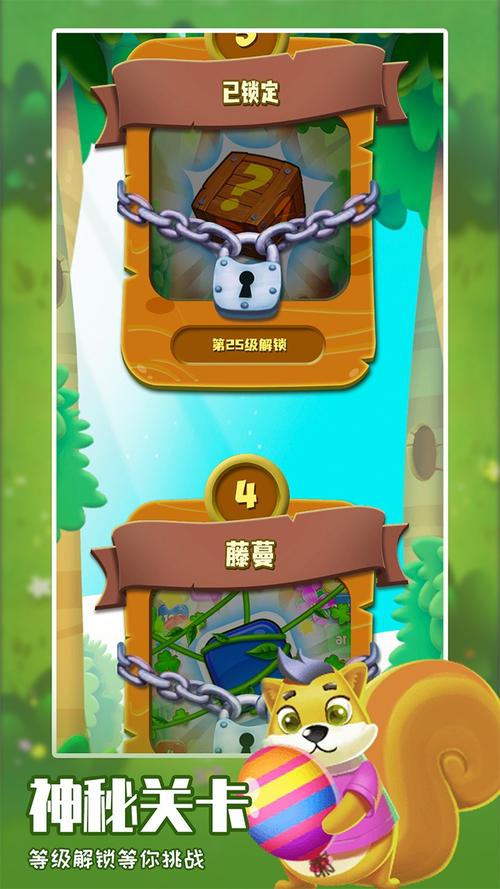 美味农场消消乐提现版（图文）截图