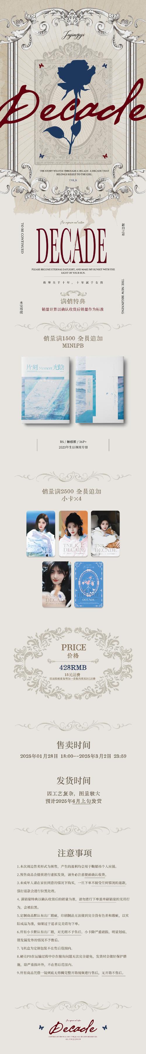 女友的秘密红包版看书版截图