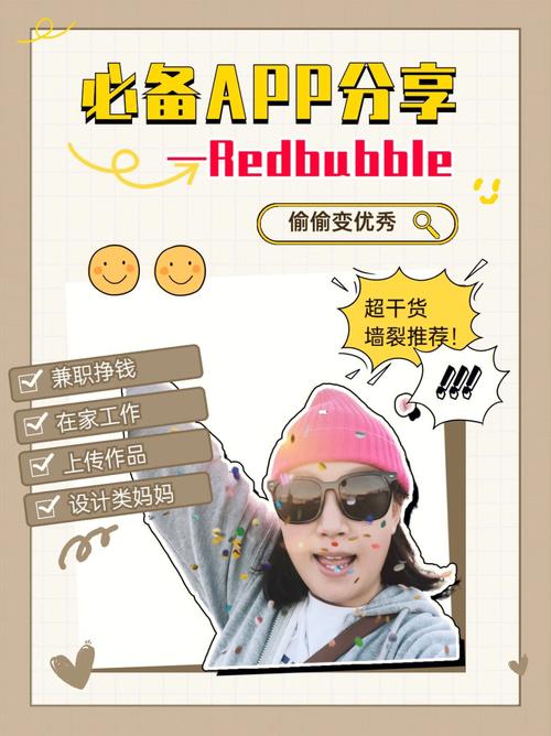 妈妈赚app图标