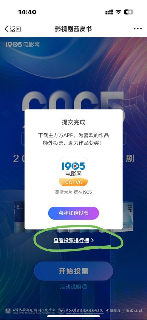 索命倒数手机版免费使用教程辅助软件