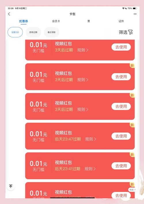 极速刷刷看25元红包版加速永久图标