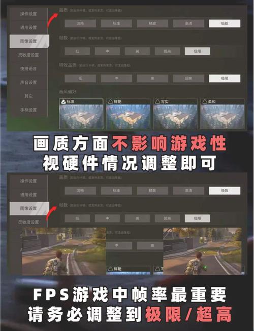 萤火突击120帧修改器