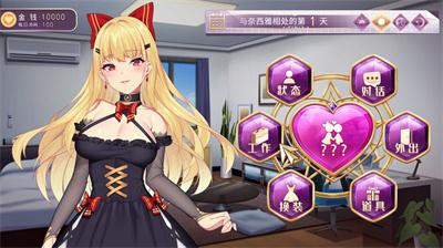 恶魔少女安卓汉化图标
