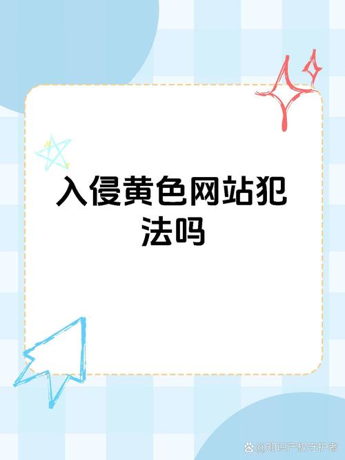 十八色禁用软件图标