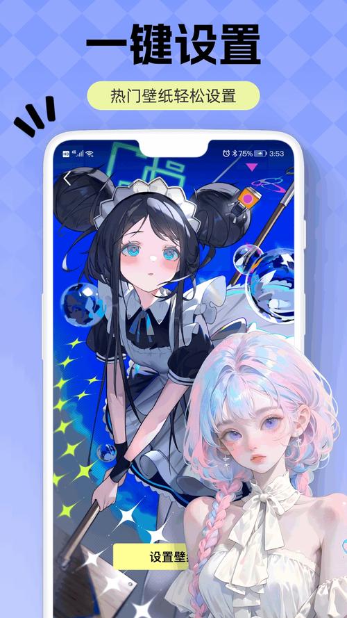 火萤视频壁纸官方