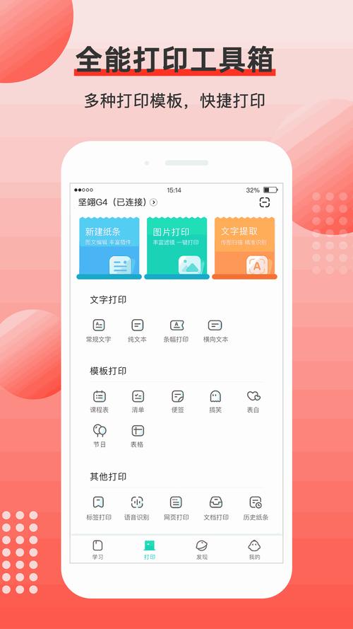 暗部软件库2022白色版无删减图标