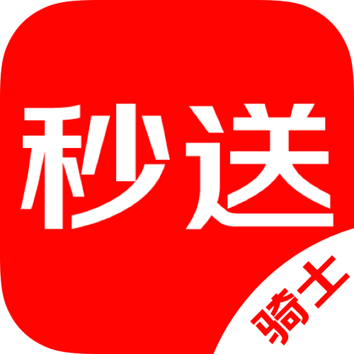 秒送圈子