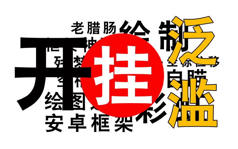 香肠派对外挂辅助器红色版截图