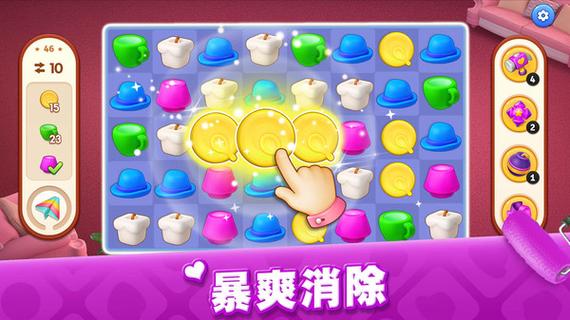 我的小家游戏安装蓝色旧版无广告图标